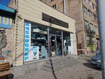 Auto Parts (Nikoghayos Tigranyan Street No:27/4), otomobil yedek parçaları  Erivan'dan