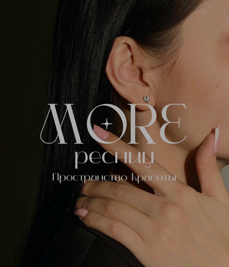 Kaş ve kirpik salonu More lashes, Ufa, foto