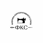 Фабрика Корпоративного Стиля (Narvskaya Street No:49Е), tekstil fabrikaları  Kaliningrad'dan