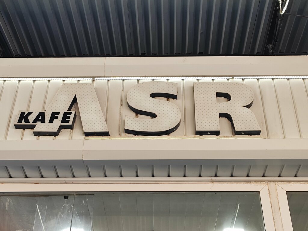 Kafe Asr, Semerkant eyaleti, foto