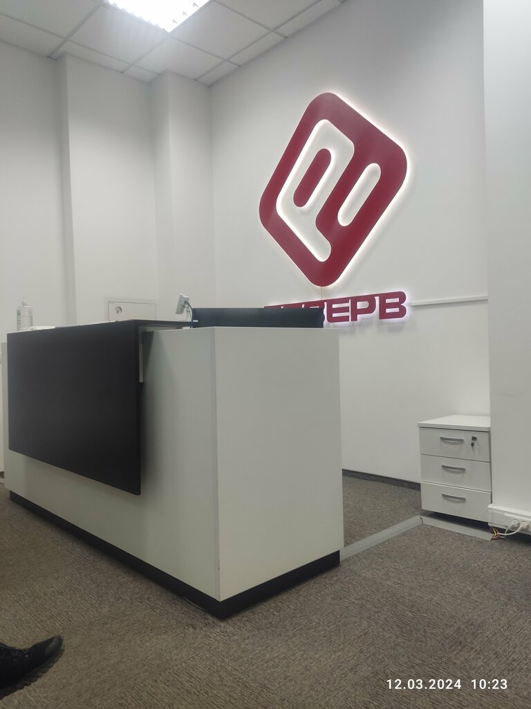 i̇nşaat firmaları Резерв, Moskova, foto