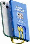 Get Charged! (No:25, Aqsaı-5 shaǵyn aýdany), akümülatör ve şarj cihazları  Almatı'dan