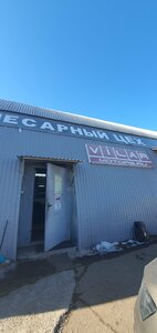 Vilar Motors (Polevaya Street No:29, Mozhaysk), otomobil servisi  Mojaysk'tan