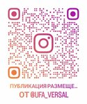 Versailles (Mendeleyeva Street No:137к4), perde ve korniş üreticileri  Ufa'dan