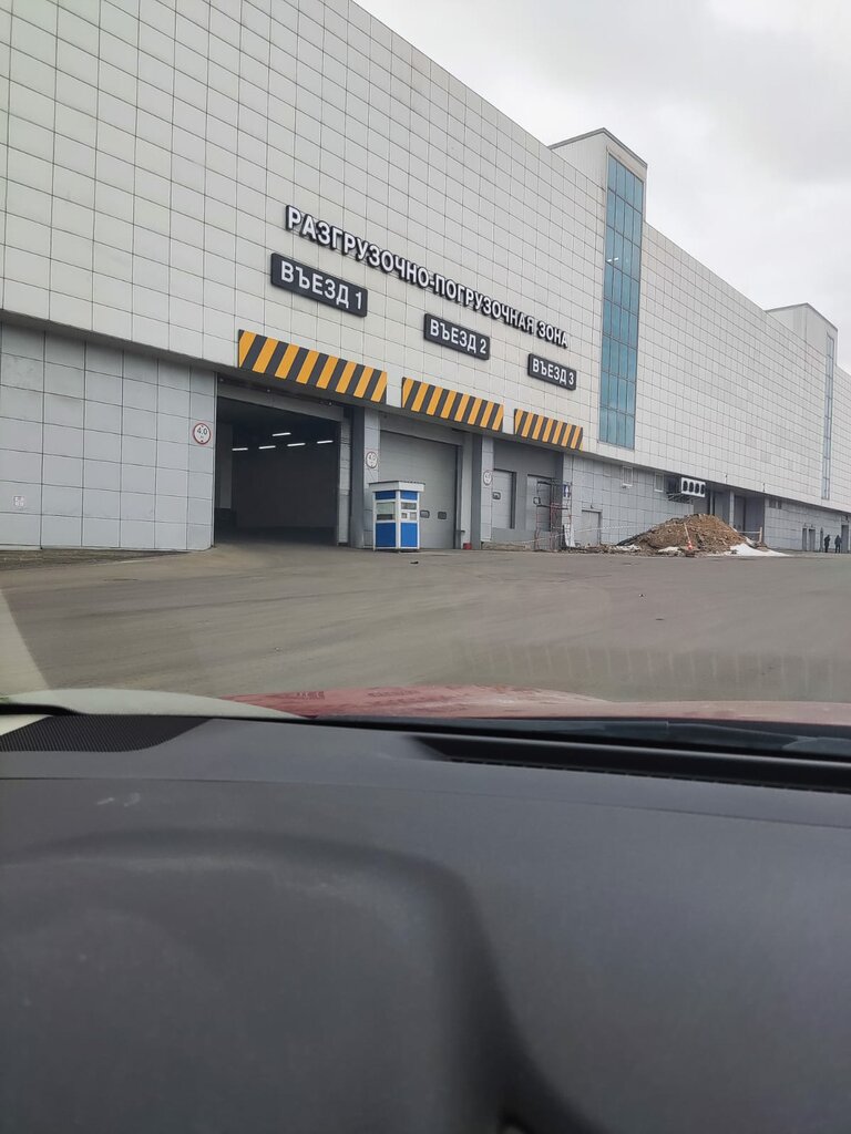 Müşteri memnuniyeti Otids, Moskova, foto