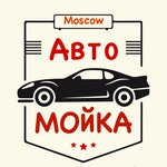 Avtomoyka (4th Likhachyovsky Lane No:вл2), oto yıkama  Moskova'dan