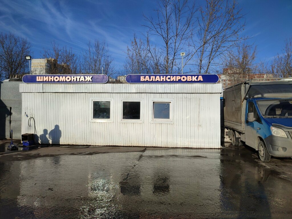 Oto lastik tamiri Шиномонтаж, Perm, foto