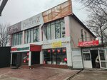 Zhuldyz (Maqtaly kóshesi No:129/2), i̇ç giyim ve mayo mağazası  Çimkent'ten (Şımkent'ten)