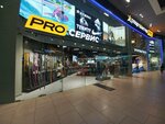 ProСервис (Novaya Zarya Street No:7, Donskaya Microdistrict), spor malzemeleri tamiri  Soçi'den