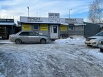Прокат инструмента (Tyumen, Kalininskiy okrug), kiralama noktası  Tiumen'den