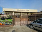 Shaihana (Bekzat Sattarhanov kóshesi No:51), kafe  Çimkent'ten (Şımkent'ten)
