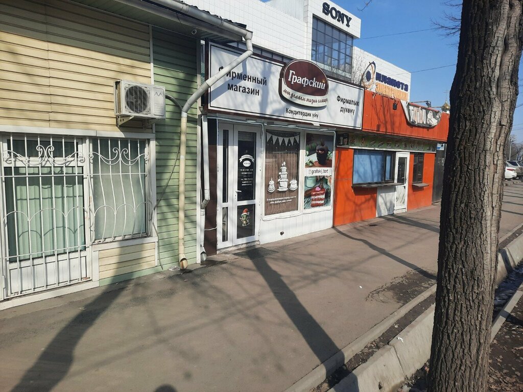 Pasta, şekerleme ve tatlı Dom Grafskiy, Bişkek, foto