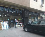 Бытовая химия (Eldar Tagizadе Street No:16), ev temizlik ürünleri  Bakü'den