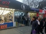 Sport baku (Сity ​​of republican subordination Baku, Nizami district, 8th kilometer setllement, Gara Garayev Avenue, 209B), giyim mağazası  Bakü'den