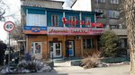 Massage Room (Saken Seifullin Avenue No:59Б), masaj salonları  Almatı'dan