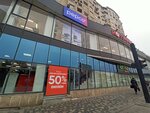 Pepco (Rustеm Rustеmov Street No:313), giyim mağazası  Bakü'den