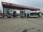 Self-service car wash (A-2, 17/4), oto yıkama  Kazakistan'dan