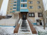 Zaruge Daru (Bógenbaı batyr dańǵyly No:28), alternatif tıp merkezleri  Astana'dan