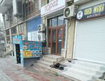 Topaz (Natiq Sahbazov Street No:35D), şans oyunu bayileri  Bakü'den