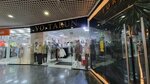 Vo. Tarun (Vesny Street No:1, mikrorayon Vzlyotka), dış giyim mağazası  Krasnoyarsk'tan
