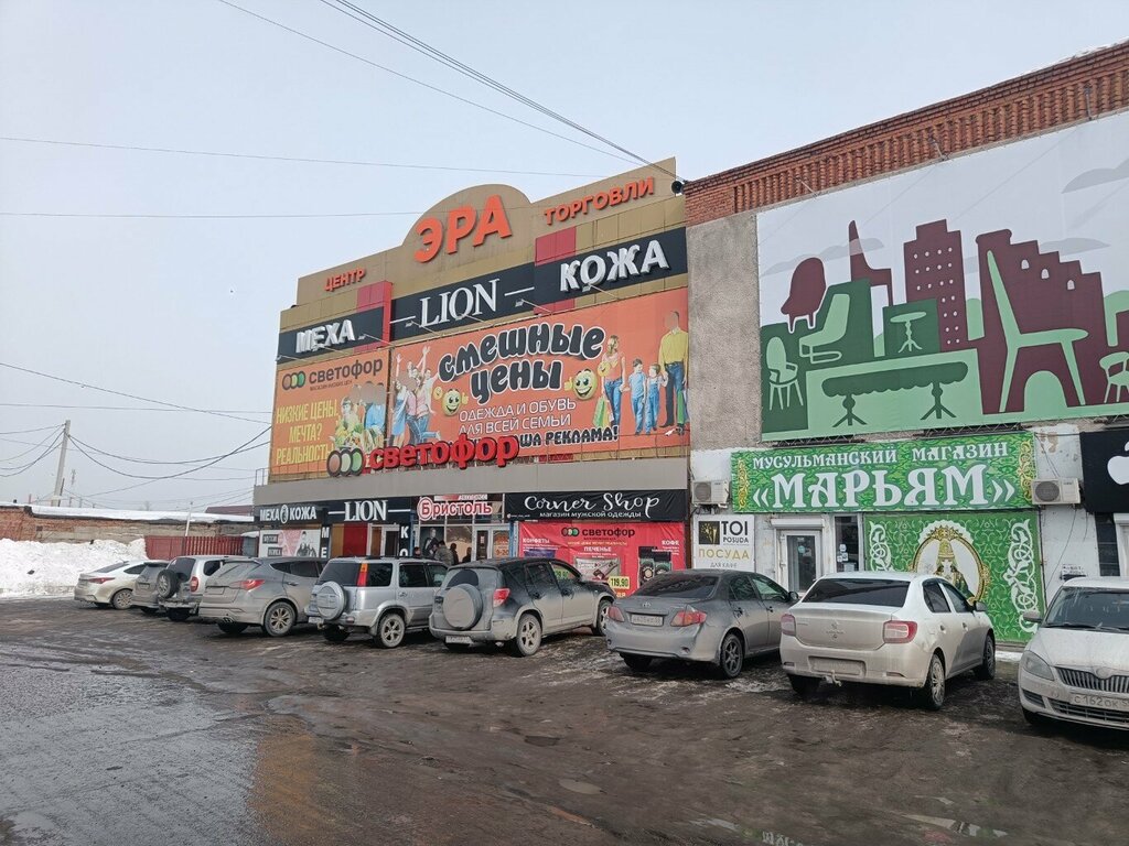 Alışveriş merkezleri Tsentr torgovli Era, Omsk, foto