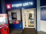 Tikkurila (ulitsa Sergeyeva No:3Б/1), boya ve cila malzemeleri üretim ve satış yerleri  Irkutsk'tan