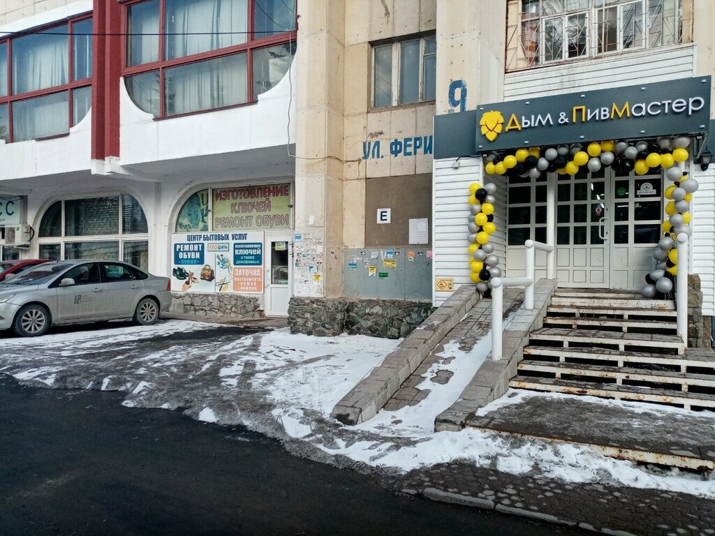 Bira dükkanı Дым&Пивмастер, Ufa, foto