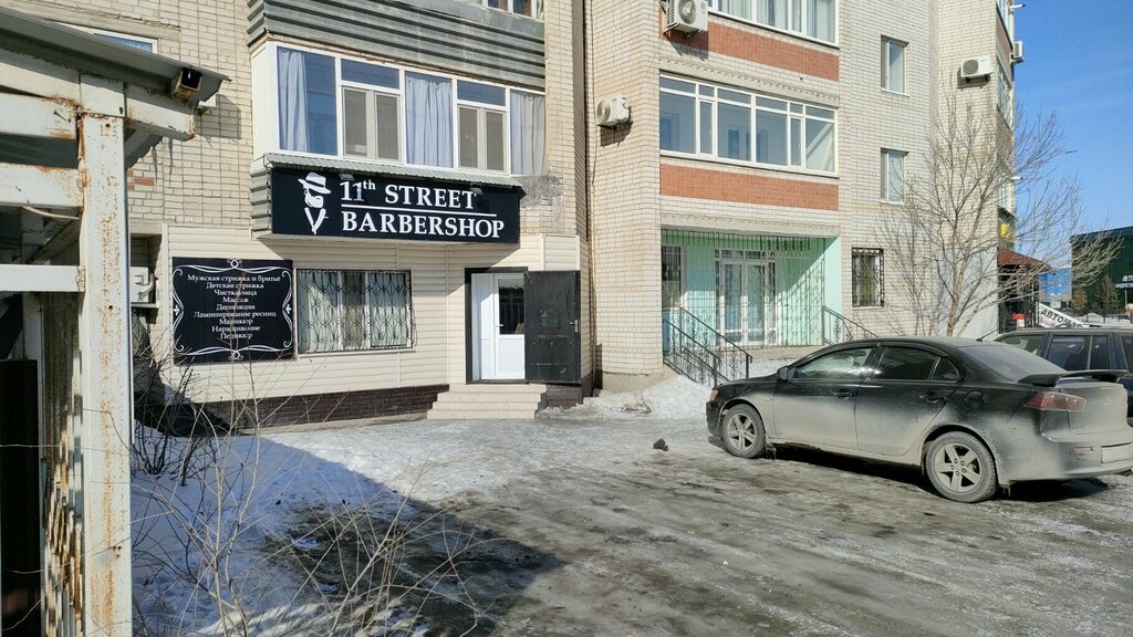 Berberler 11th Street, Aktöbe, foto