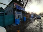 Hardware store (Karasay batyr Street No:270), yapı mağazası  Almatı'dan