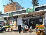 Mini Bazar (Huseynbala Aliyev Street No:80H, Nesimi District), manavlar  Bakü'den