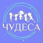 Чудеса-Классный праздник (No:1, Leninskiy City Administrative District, mikrorayon Gorskiy), çocuklar için kutlama organizasyonları  Novosibirsk'ten