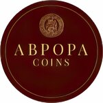 Aurora Coins (Kuusinen Street No:7к2), nümismatik dükkanları  Moskova'dan