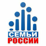 Семьи России (Nauchny Drive No:17), sivil toplum kuruluşları  Moskova'dan