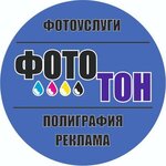 PhotoTon (Kavkazskaya ulitsa No:26), fotoğraf hizmetleri  Cherkessk'ten