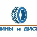 Tires wheels (Malinovskogo Street No:42Б), oto lastik tamiri  Rostov‑na‑Donu'dan