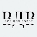 Vse dlya vorot (ulitsa Olshanskogo No:7А, mikrorayon Kurskogo Zavoda Traktornykh Zapchastey), otomatik kapı firmaları  Kursk'tan
