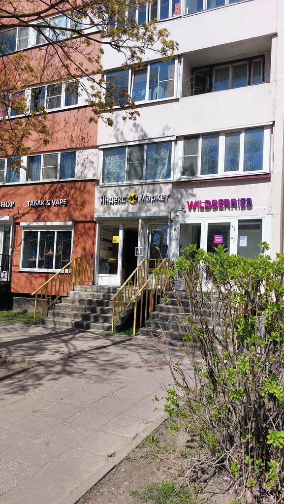 Kurye hizmetleri DPD, Saint‑Petersburg, foto