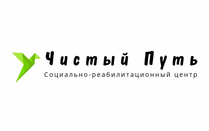 Sosyal rehabilitasyon merkezi Clean Way, Novosibirsk, foto