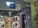 Toilet (Marshala Meretskova Street No:11), tuvalet  Petrozavodsk'tan
