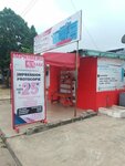Imprimerie Alybaba Express (Abidjan, Cocody, Rue L160), baskı hizmetleri  Abican'dan