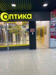 Оптика (Maksima Gorkogo Street No:32), optik  Cherepovets'ten