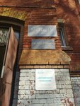 GrandEctate (ulitsa Professora Sevastyanova No:24), i̇ç giyim ve mayo mağazası  Kaliningrad'dan