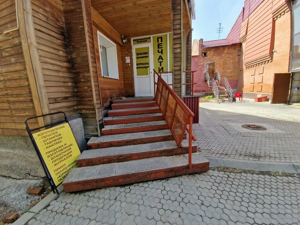 Teslimat noktası Ozon, Öskemen (Ust‑Kamenogorsk), foto