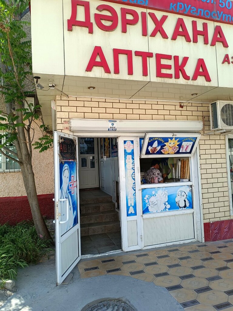 Eczaneler Aziz Farm, Çimkent (Şımkent), foto