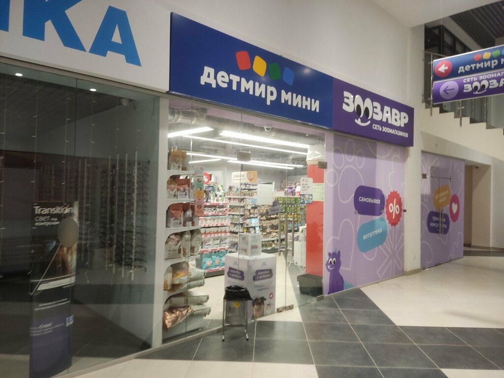 Çocuk mağazaları Детский мир, Samara, foto