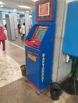Payment terminal (Bol'shevistskaya Street No:45/1), ödeme terminali  Novosibirsk'ten
