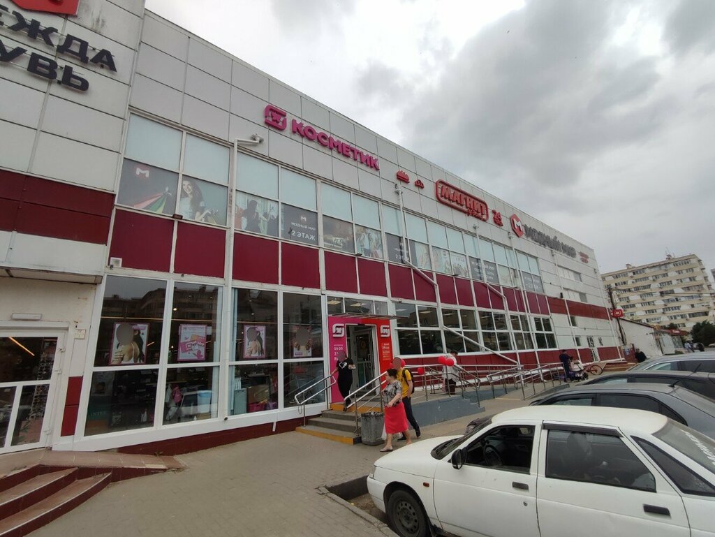 Kahve otomatı Coffee spot, Anapa, foto