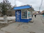 Роспечать (Nikolskiy Avenue No:4А), gazete bayi  Arhangelsk'ten