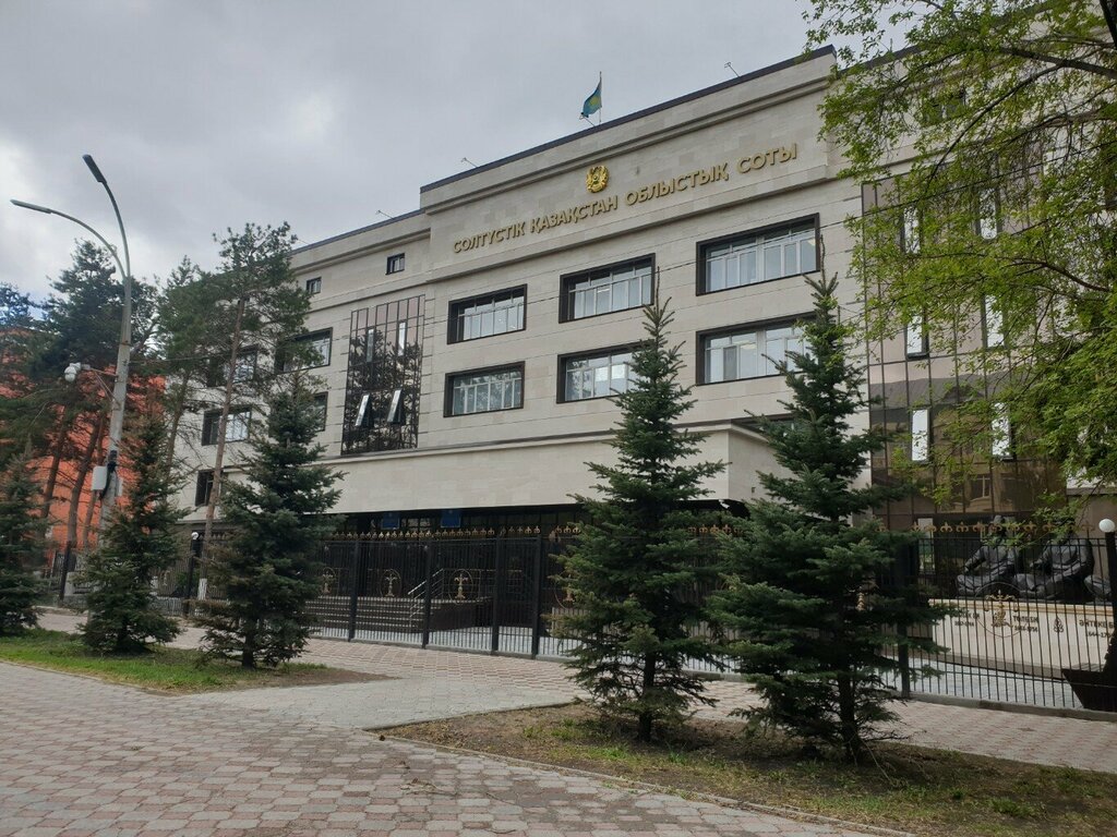 Adliyeler North Kazakhstan Regional Court, Petropavl (Petropavlovsk), foto