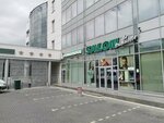 Beauty Salon com. Codru (strada Spicului No:6), güzellik salonu  Kişinev'den